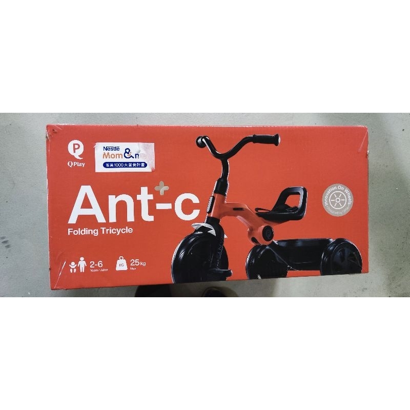 全新Qplay Ant Plus C兒童三輪車 | 蝦皮購物