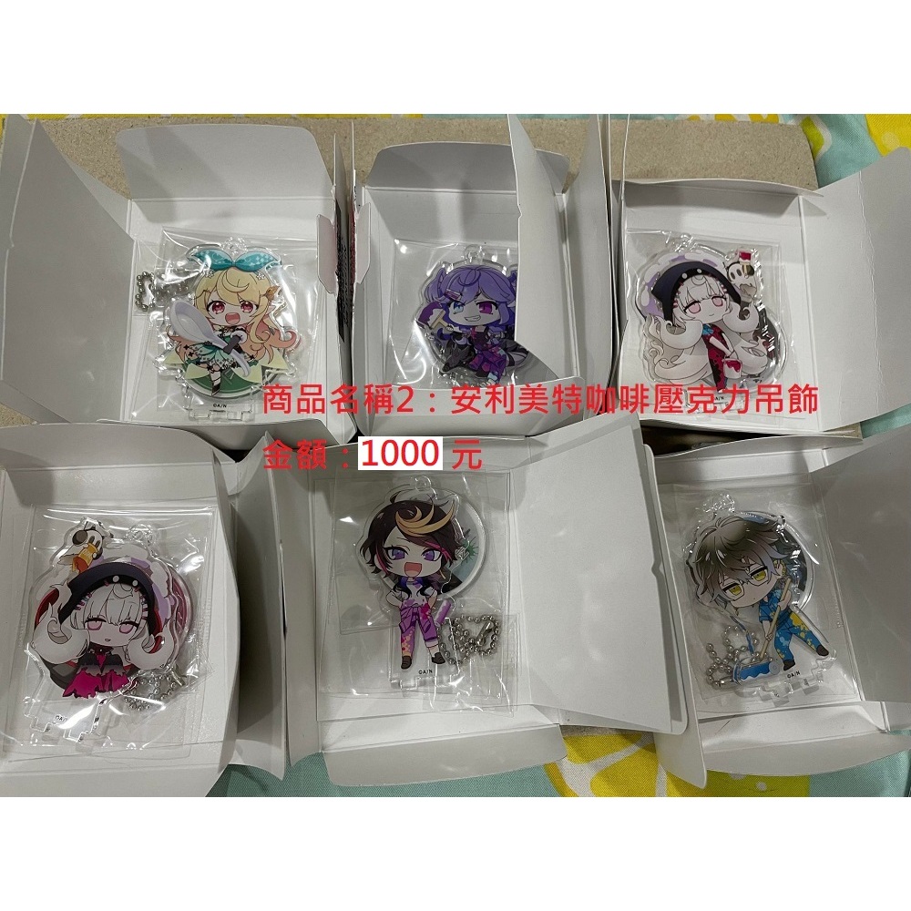 安利美特咖啡 Vtuber 壓克力牌 Luxiem SHU IKE REMU POMU SELEN 購買送資料夾 | 蝦皮購物