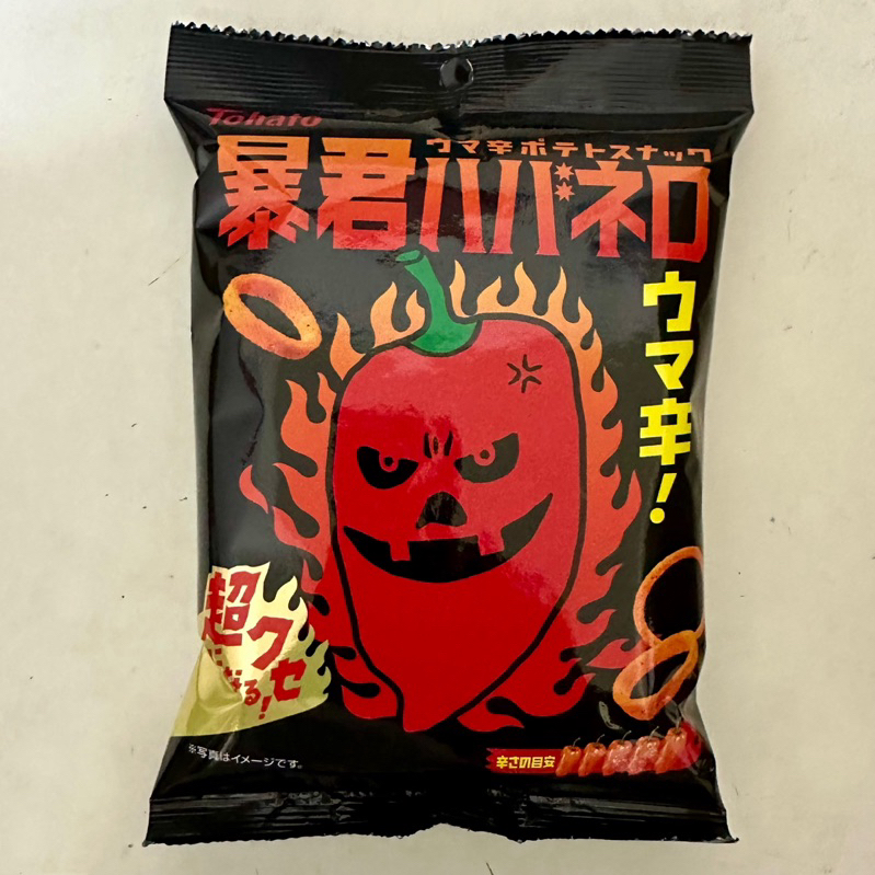 Tohato 東鳩 暴君薯圈 52g | 蝦皮購物