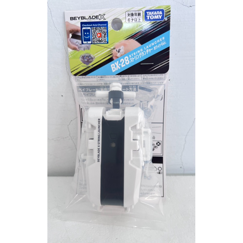 正版TOMY BX28 BX-28 X旋風發射器 右迴旋公司貨 戰鬥陀螺 X世代 | 蝦皮購物