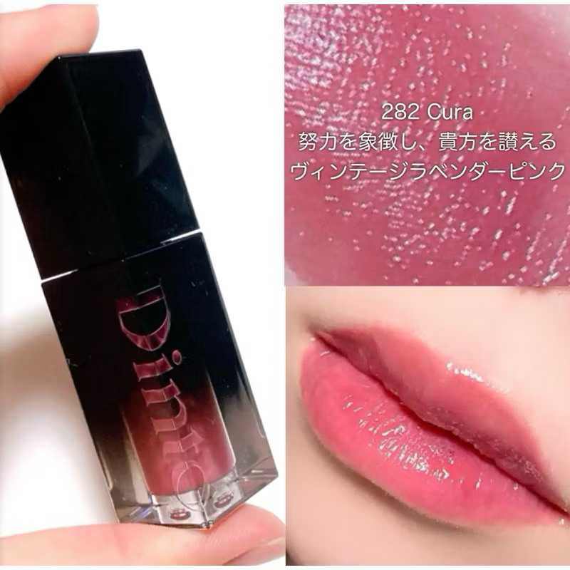 全新 現貨 日本 代購 Dinto 唇蜜 唇膏 唇釉 水光 染唇 口紅 281 282 境內款 限定色 正品 | 蝦皮購物