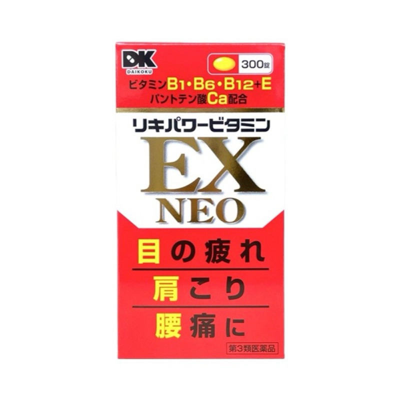 🚫SOLD OUT🚫日本 米田 NEO 合力他命 EX300粒 | 蝦皮購物
