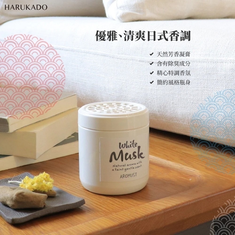 現貨｜日本HARUKADO 晴香堂芳香膏 160ml | 蝦皮購物