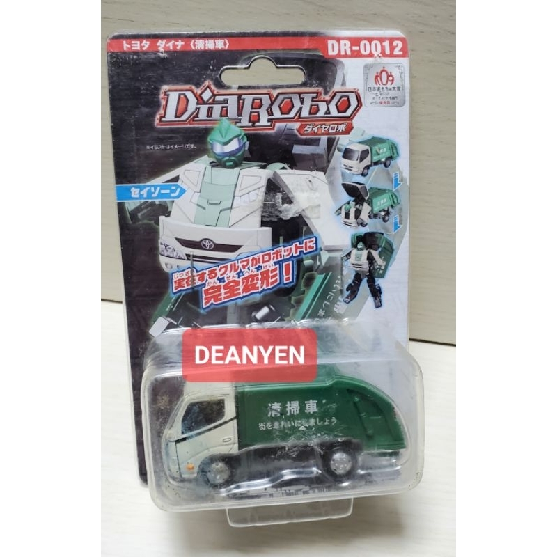 『台中市區售』日本Diarobo完全變形 dr-0012 清掃車 火柴盒小汽車 機器人 台灣代理版 公司貨 | 蝦皮購物