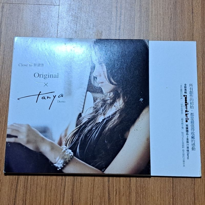 close to 蔡健雅 Original x Tanya Demo CD | 蝦皮購物