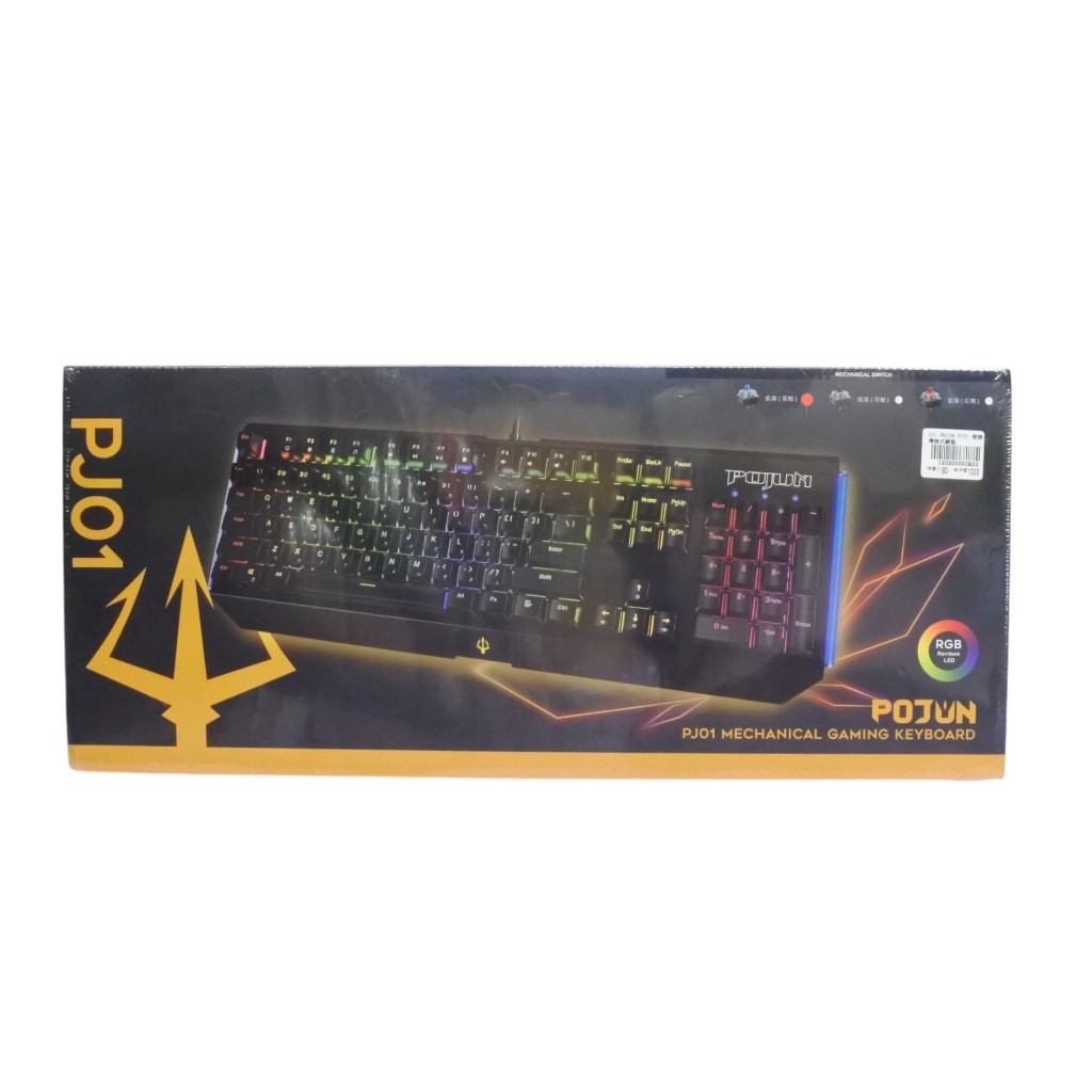 金卡價1003 全新 POJUN PJ01 電競機械式鍵盤 120200000633 02 | 蝦皮購物
