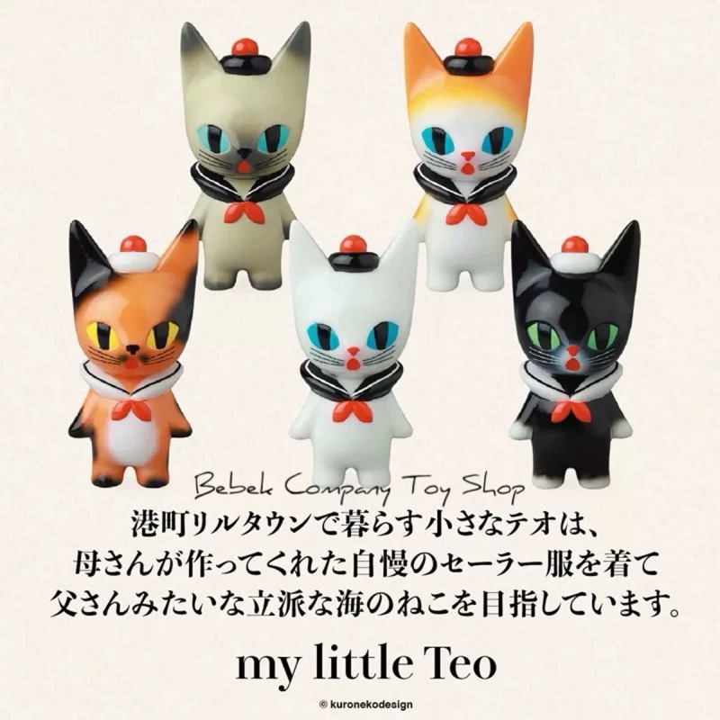 全套五款 VAG 全新現貨含蛋紙 日本 黑貓意匠 my little teo 貓咪 軟膠 扭蛋 轉蛋 盒玩 收藏 設計師 | 蝦皮購物