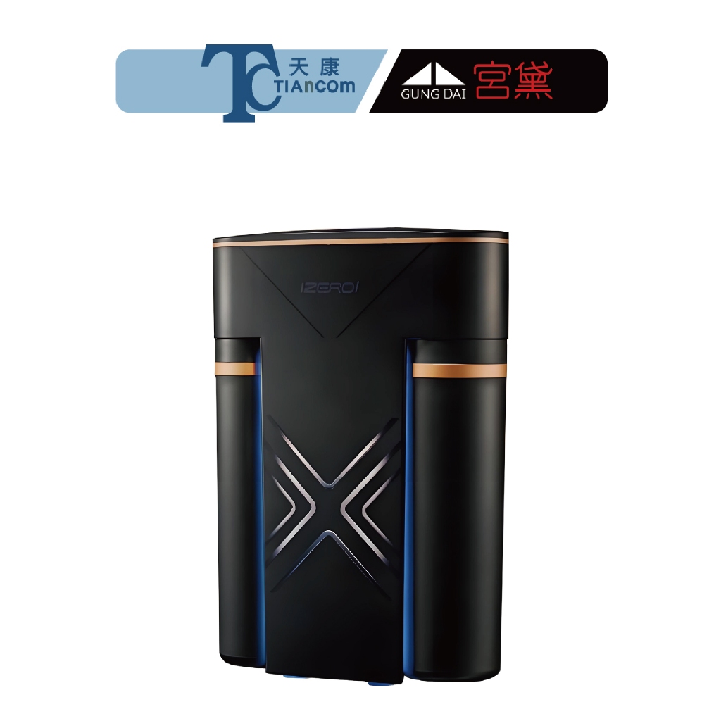 【GUNG DAI宮黛】GD IZERO I 直式櫥下型無桶式RO精緻純水 廚下淨水器 RO淨水器【天康淨水品牌館】 | 蝦皮購物