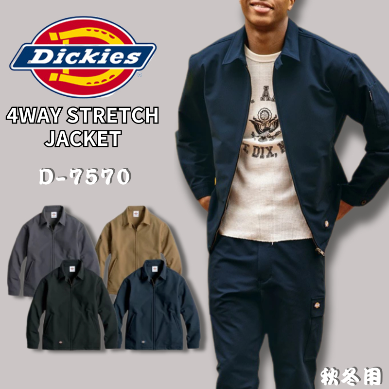 🇯🇵日系職人用品~日本代購 Dickies 工裝夾克 工作服 外套 上衣 外搭 男女尺寸 XS~3XL D-7570 | 蝦皮購物
