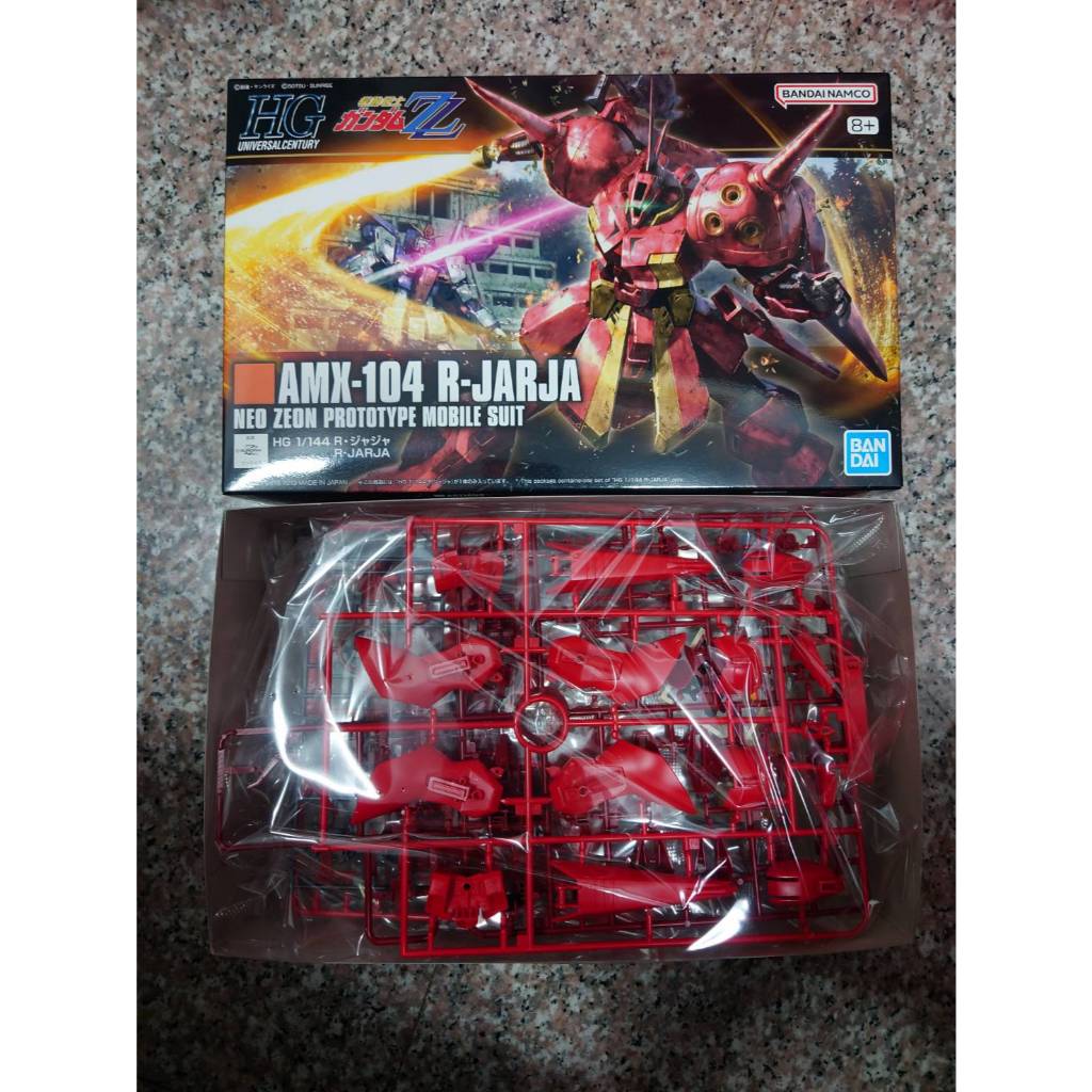 現貨 萬代 機動戰士鋼彈ZZ HGUC 1/144 #220 AMX-104 R-JARJA R．查加 R查加 | 蝦皮購物