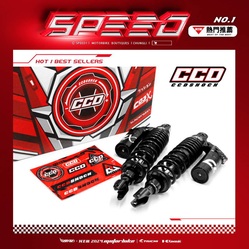 CCD FACTORY CRS-C03X / 圓瓶阻尼可調後避震器 帥度爆表超級帥 / 五代勁戰 | 蝦皮購物