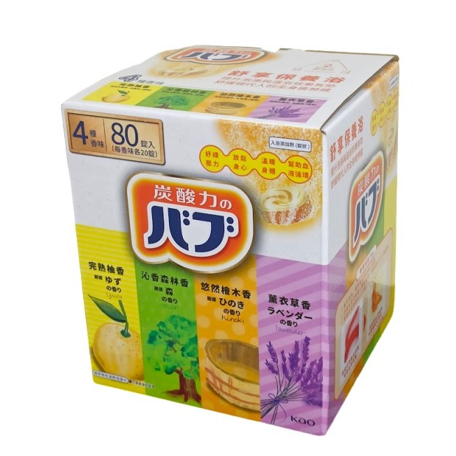 (現貨不用等) 好市多 花王 BUB 碳酸泡澡錠 泡湯 溫泉 SPA 泡澡球 入浴劑 KAO 泡澡劑 40g 溫泉錠 | 蝦皮購物