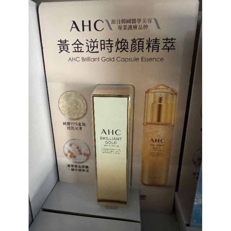 全新現貨 AHC Brilliant GOLD 黃金逆時煥顏精萃 60ml 精華液 活膚霜 Cream 50ml | 蝦皮購物