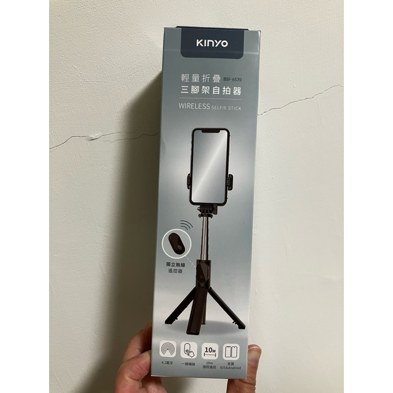 KINYO 輕量折疊自拍三腳架/自拍架/自拍棒(BSF-6570) | 蝦皮購物