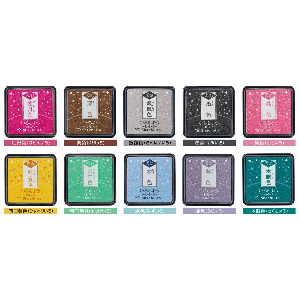 §拾參天文具部§ Shachihata 迷你 光彩 油性印台 印泥 (HAC-S1G) | 蝦皮購物