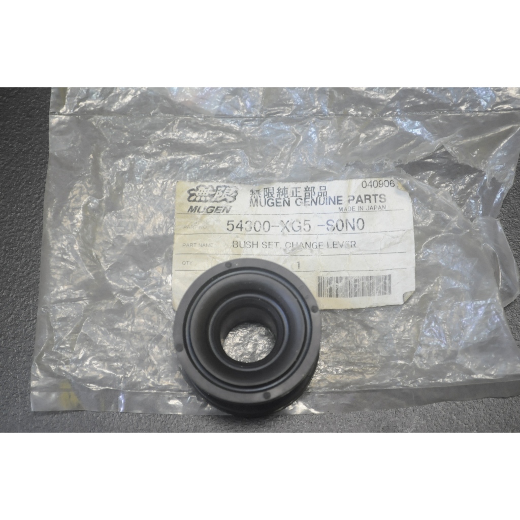 【翔浜車業】日本純㊣無限 MUGEN EG6 EK4 EK9 DC2 B16A B16B B18C 排檔桿強化固定橡皮 | 蝦皮購物