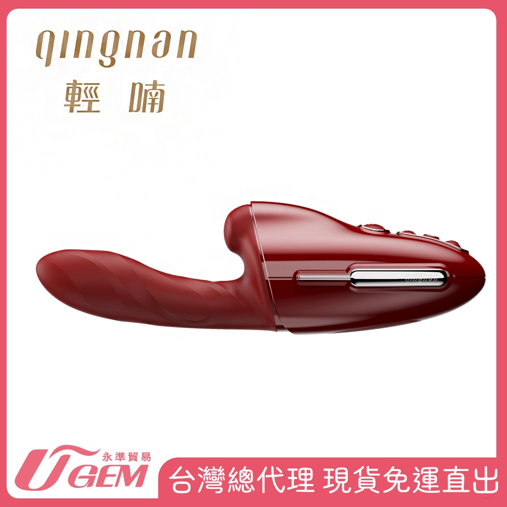 輕喃 qingnan #9伸縮旋轉加溫炮機套組 (紅) | 蝦皮購物