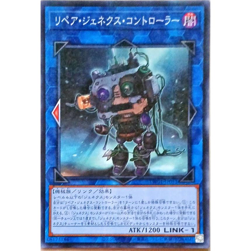 【遊戯王】整修次世代控制者(NPR)(TW01-JP051) | 蝦皮購物