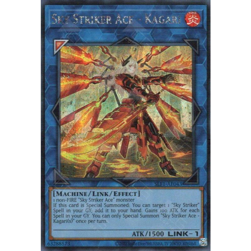 亞英 SLF1-AE043 閃刀姬 篝火 異圖 (半鑽)SLF1-AE | 蝦皮購物