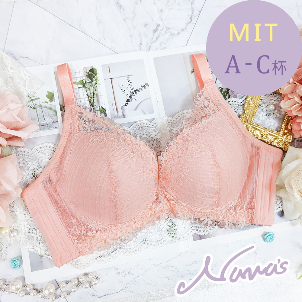 【露娜斯Nunas】小雛菊。軟鋼圈托提集中乾爽舒適高脅邊 A-C杯 機能內衣 U660 台灣製 珊瑚粉 | 蝦皮購物