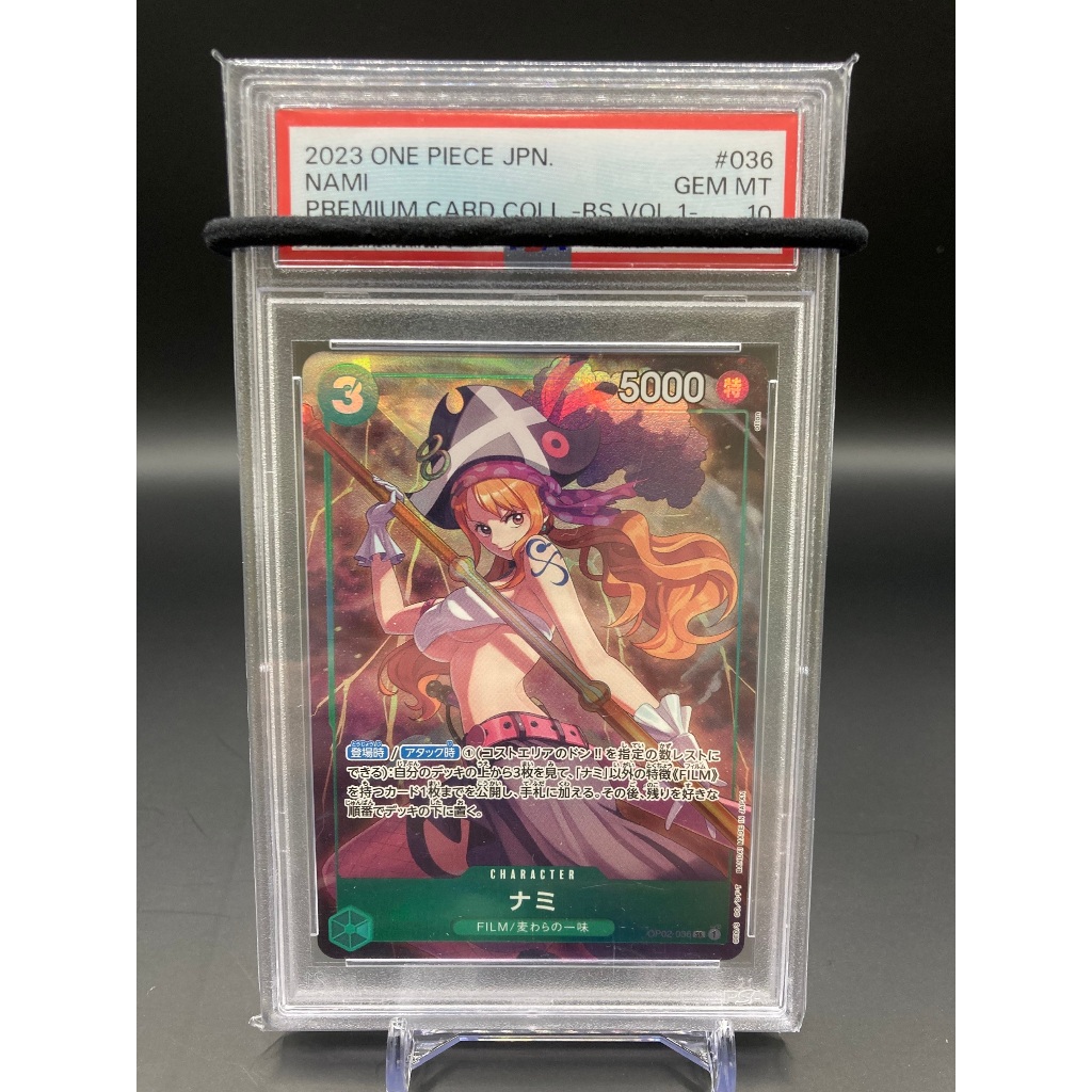 【艾斯卡牌】OP02-036 娜美 SR 異圖 OPCG PSA10鑑定卡 航海王 海賊王〖台灣現貨〗 | 蝦皮購物