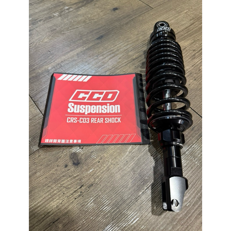 免運[CCD C03]CLBCU 蜂鳥 新名流 新豪邁 FIDDLE125 全新迪爵 單槍 後避震器 預載 阻尼 可調 | 蝦皮購物