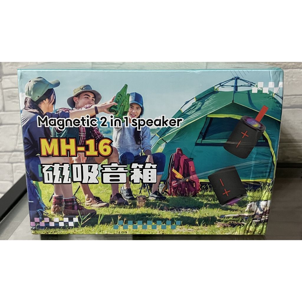 Mh-16 美好 系列 雙磁吸 分體 二合一 10W*2 RGB 彩燈 TWS 藍芽 藍牙 音響 音箱 磁吸 | 蝦皮購物