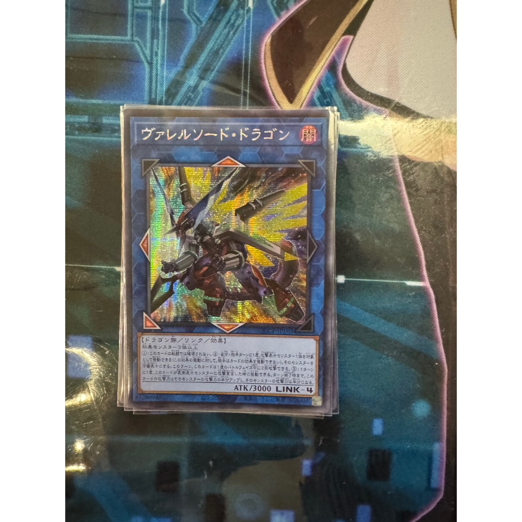 夏洛特卡舖 遊戲王 美品 QCCP-JP103 刺刀槍管龍 (半鑽) | 蝦皮購物