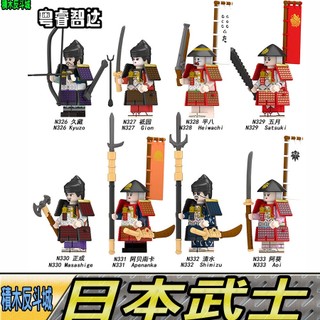 【積木反斗城】N326 N333 日本武士 騎士 戰國時代 軍事 兵團 日本戰國 配件 劍士 武士 戰國 人偶積木 | 蝦皮購物