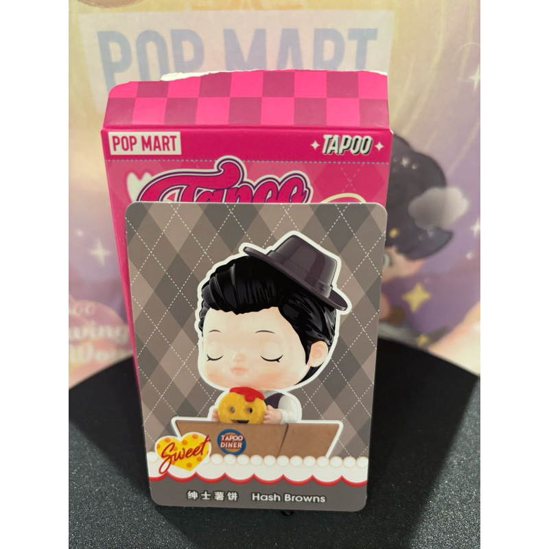 [現貨」TAPOO 二代 懷舊餐廳 系列 確認款 盲抽 泡泡瑪特 popmart 懷舊 復古 餐廳 90年代 盲盒 公仔 | 蝦皮購物