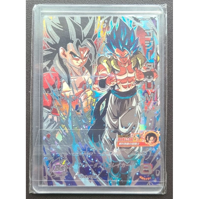 [台版隱藏卡] 七龍珠英雄 UMT12 SEC4 悟吉塔 | 蝦皮購物