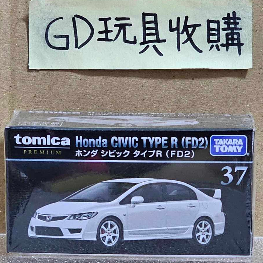 【GD玩具收購當舖】Tomica トミカ 多美小汽車 PRM37 本田 Civic Type R FD2 一般版 | 蝦皮購物