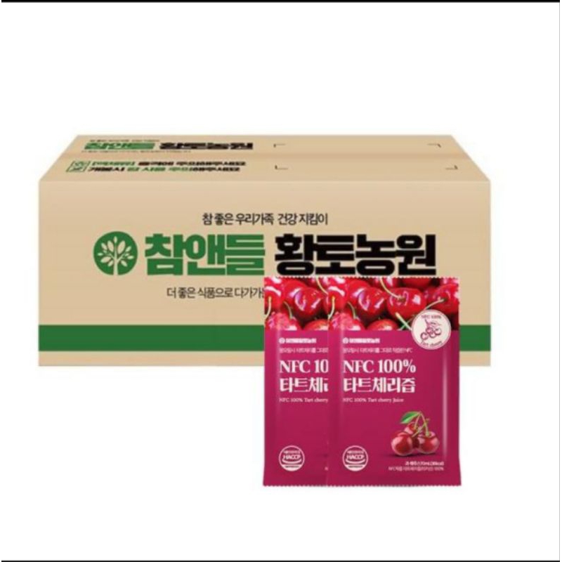 +樂活態度+（現貨免運 最低價）韓國頂級 HT農場 NFC100%原汁 酸櫻桃汁/美好生活 ABC綜合果汁 100入飲料 | 蝦皮購物