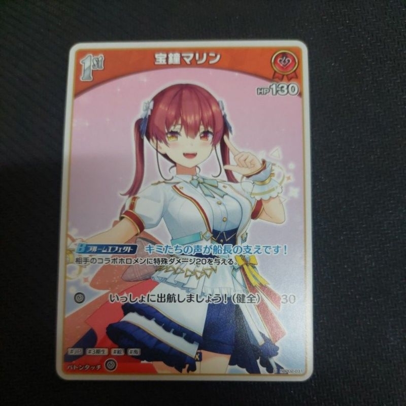 HOCG hBP02 031 U 卡 牌 TCG hololive OFFICIAL CARD GAME | 蝦皮購物