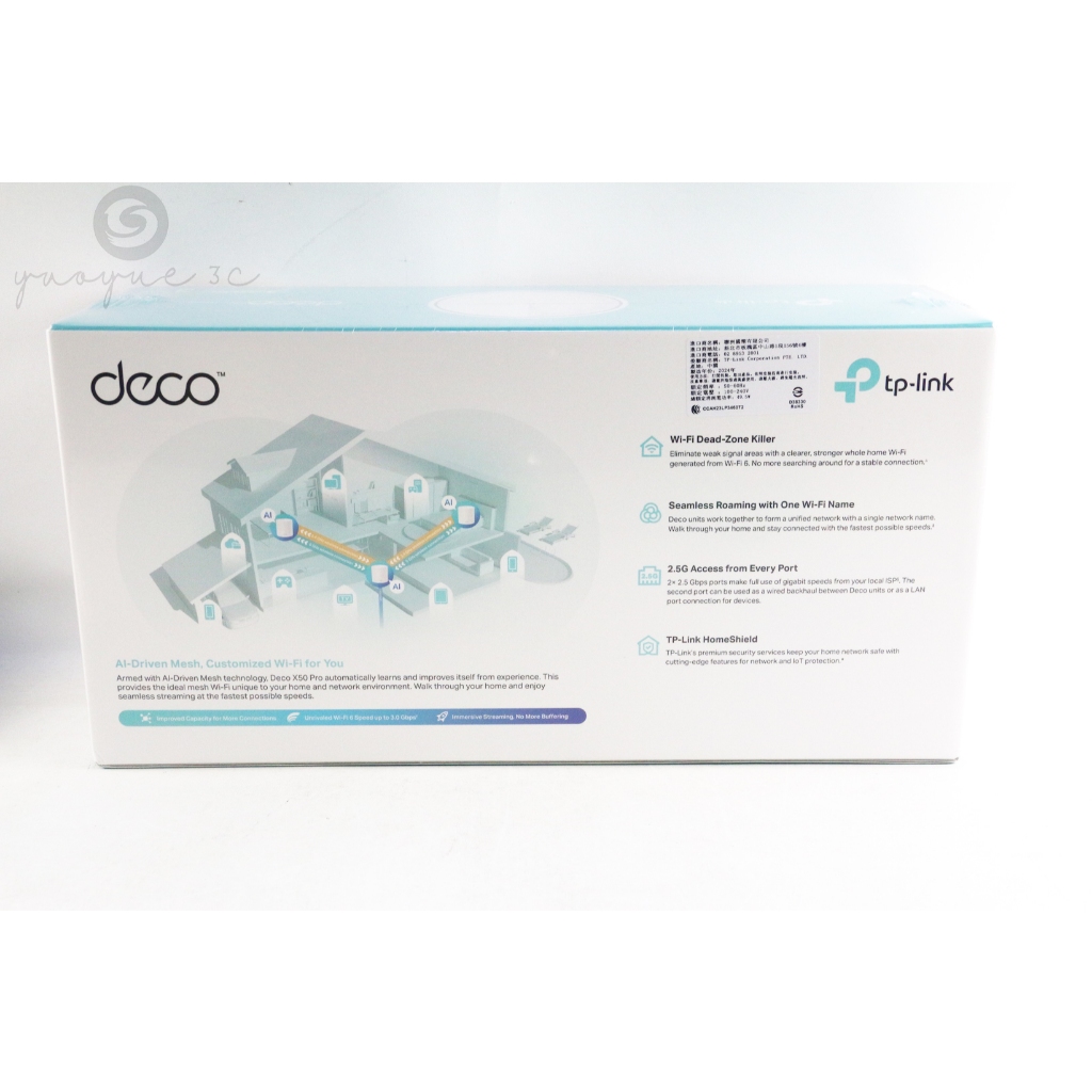耀躍3C TP-Link Deco X50 PRO AX3000 wifi6 雙頻 wifi分享器 三入組 | 蝦皮購物