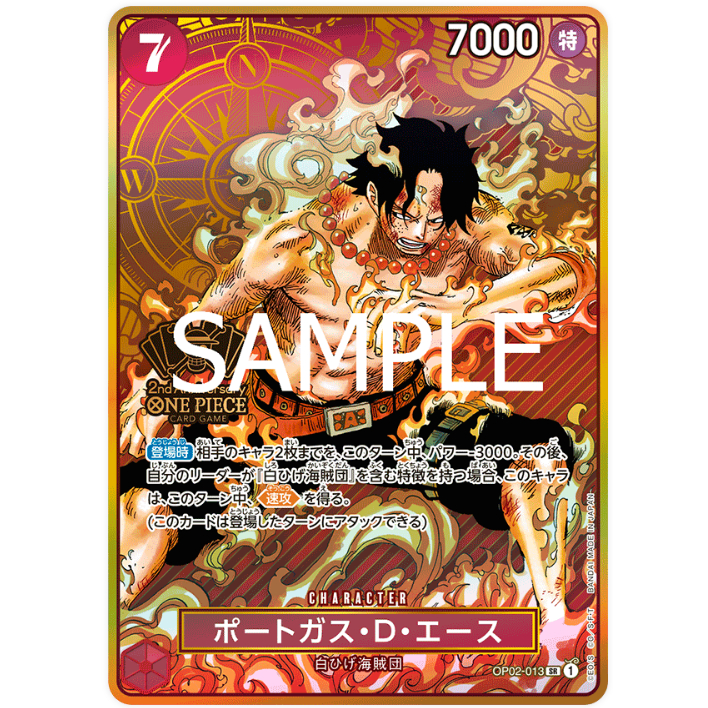 [元氣滿屋] OPCG 航海王卡牌遊戲 2nd ANNIVERSARY SET 艾斯 OP02-013 SR | 蝦皮購物