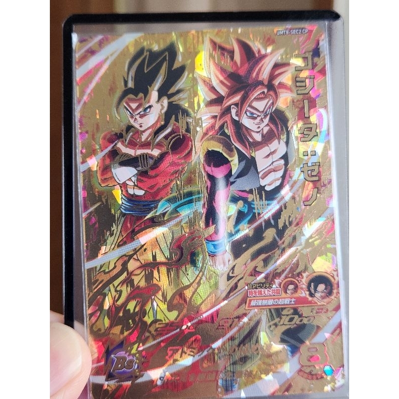 〔全賣場最低〕七龍珠英雄 UMT8-SEC2 CP 隱藏 悟吉塔 飛起來 復刻版 過關對戰好卡 消費滿三千贈送隨機四星 | 蝦皮購物