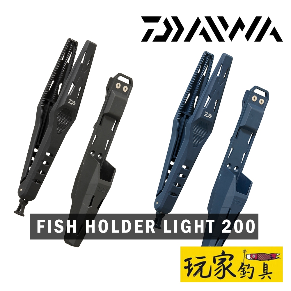 ｜玩家釣具｜DAIWA FISH HOLDER LIGHT 200 超輕量 魚夾 (附收納套) | 蝦皮購物