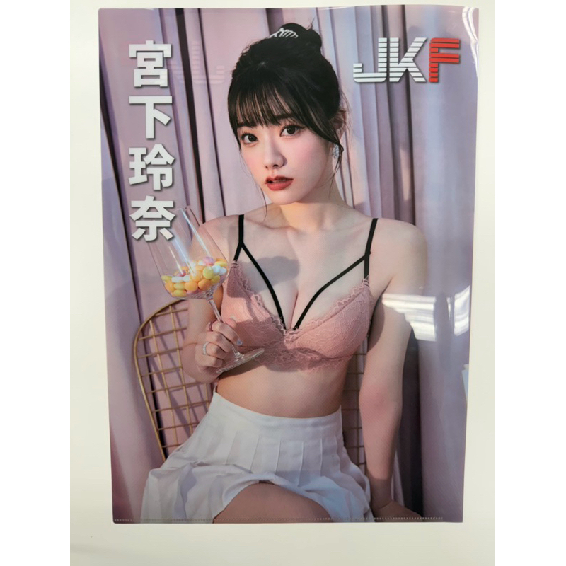 TSE TRE JKF 女優資料夾 宮下玲奈 本鄉愛 森咲智美 比特 飄哥 雙囍 | 蝦皮購物