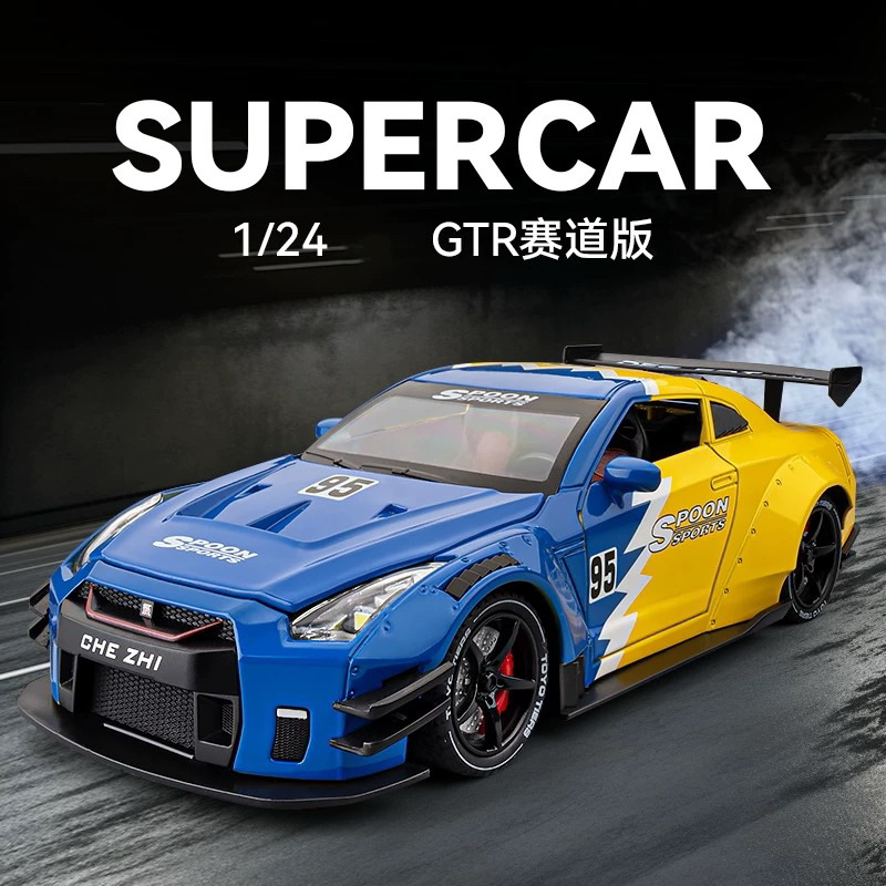 「1 : 24」日產-GTR赛道版（噴霧版）仿真合金超跑模型車 | 蝦皮購物