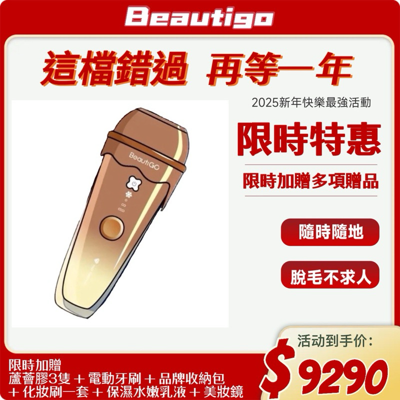 【台灣出貨免運優惠】Beautigo 造型貼紙（贈賣場圖片多項好禮） | 蝦皮購物