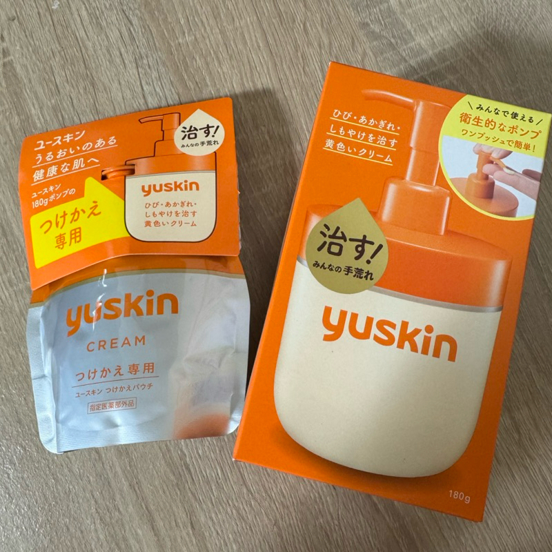 悠斯晶 YUSKIN 經典乳霜 (180g按壓瓶/180g補充包) | 蝦皮購物