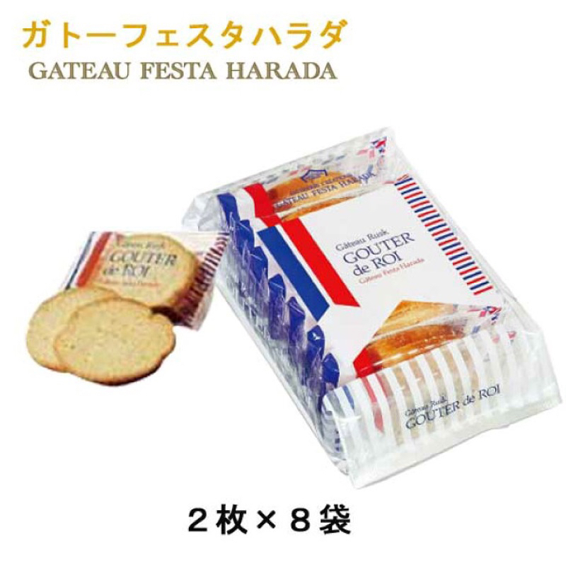 現貨日本Gateau Festa Harada 法國麵包脆餅 | 蝦皮購物
