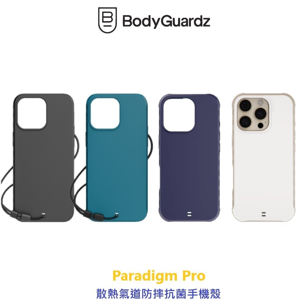 BodyGuardz iPhone16 15 Pro Max MagSafe Paradigm Pro散熱氣道防摔手機殼 | 蝦皮購物