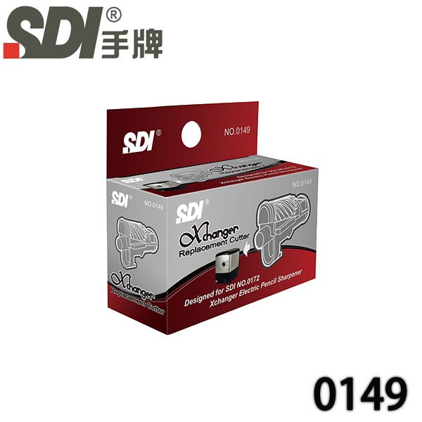 【3CTOWN】含稅附發票 SDI 手牌 0149 電動削鉛筆機替換式滾刀 No.0172電動削鉛筆機專用 | 蝦皮購物