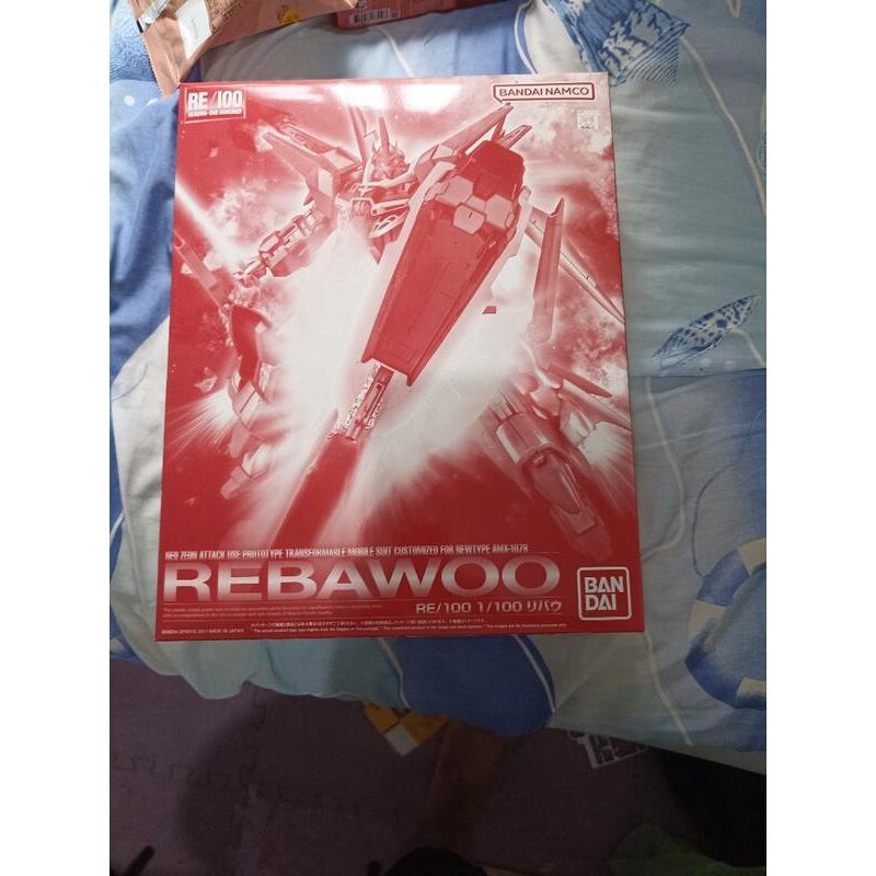 現貨 BANDAI 萬代 PB魂商店限定 RE 1/100 REBAWOO 里巴烏 | 蝦皮購物