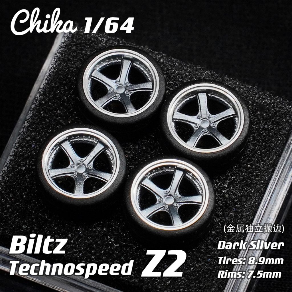 【傑作坊】Nabe's X Chika 1/64 比例汽車模型靜態姿態改裝輪圈 Blitz Technospeed Z2 | 蝦皮購物