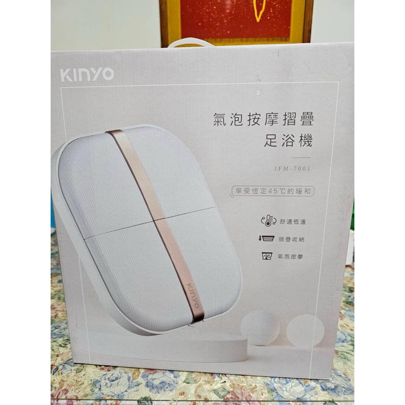 使用過二次kinyo (IFM-7001)泡腳機 | 蝦皮購物