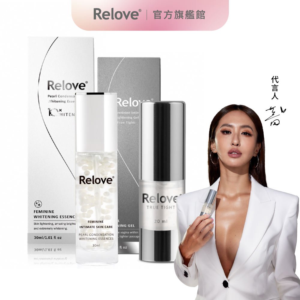 Relove美白賦活晶球凝露EX+緊依偎20ml/6ml【官方旗艦店】 | 蝦皮購物