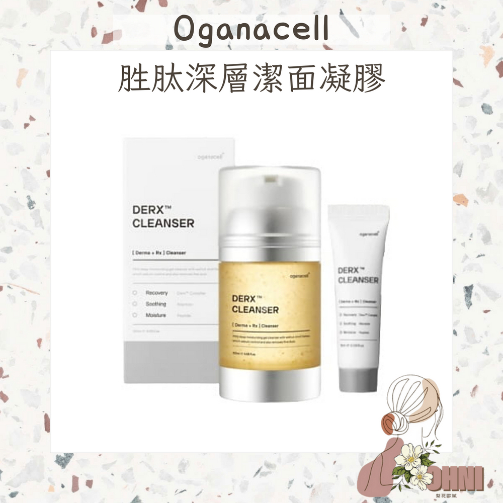 【梨花歐膩】Oganacell 高濃度胜肽淨透潔面凝膠 龍捲風潔面乳 胜肽 潔面凝膠 洗面乳 | 蝦皮購物